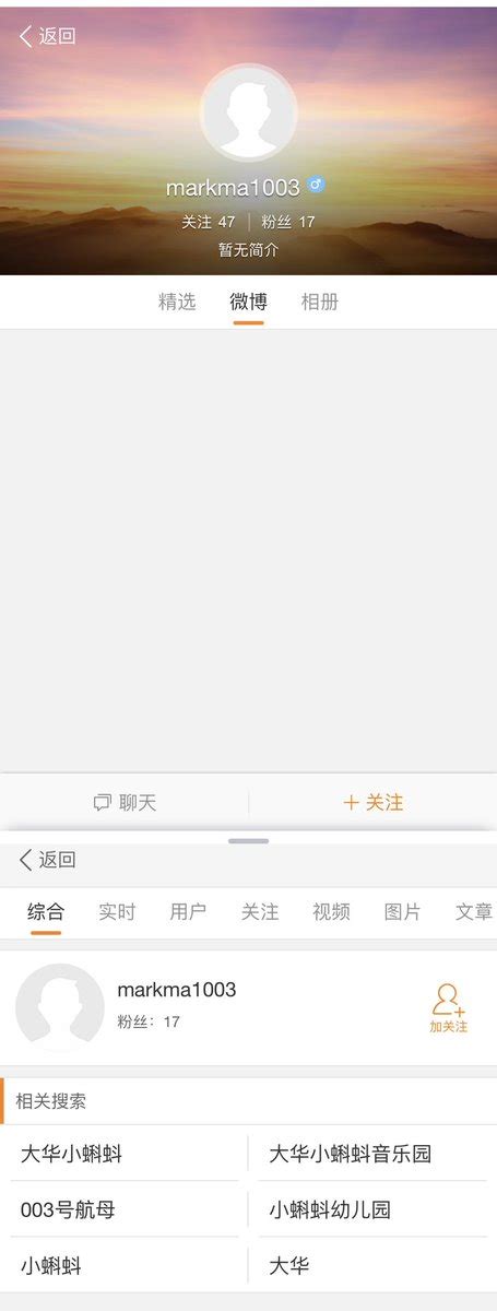 Jess On Twitter 家长群的上海家长说，朋友孩子的幼儿园发生了像红黄蓝幼儿园一样的针扎、喂药、关笼子等虐待行为。警察不让曝光