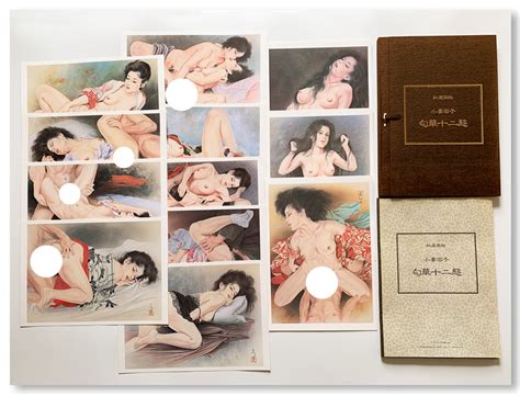 会員限定 小妻容子 小妻要 匂華十二態 秘蔵画帖 全12枚揃 春画 枕絵 美人画 艶画 艶本 ヌード 検刺青SM緊縛画集裸婦美人画 その他