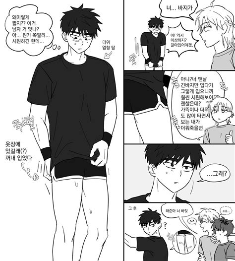 커피 On Twitter 갑자기 보고싶었던 주의