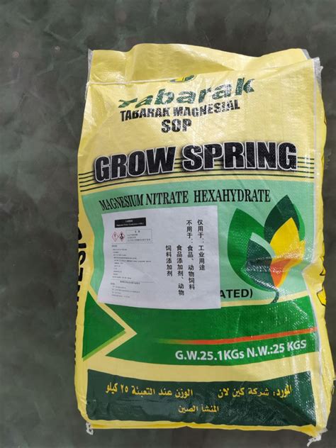 Tabarak Fertilizers Co Kamel Attia On Linkedin New Shipment Of Tabarak Magnesium Nitrate