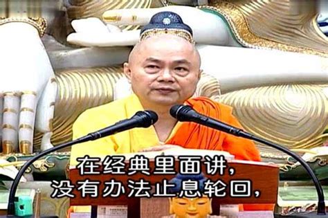 慧律法师1 2大佛顶首楞严经第九套 审除细惑说二如来藏高清1080p在线观看平台腾讯视频