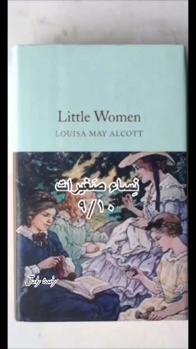 كتب كلاسيكية 🥹😭 العراق بنترست أفلام رسم مشاهير مصر السعودية ون