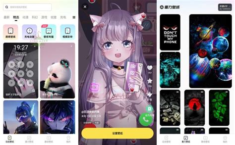 安卓皮皮动态壁纸v1 1 9绿化版 蓝鲸日记
