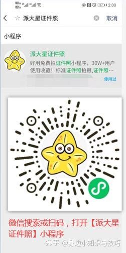公务员39号渐变灰照片标准与制作 知乎