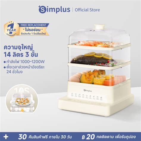 เครื่องปั่น Simplus ความจุขนาดใหญ่ 1 5 ลิตร ใบมีดสแตนเลสเกรด 304 ปรับระดับได้ 3 ระดับ วัสดุฟู๊ด