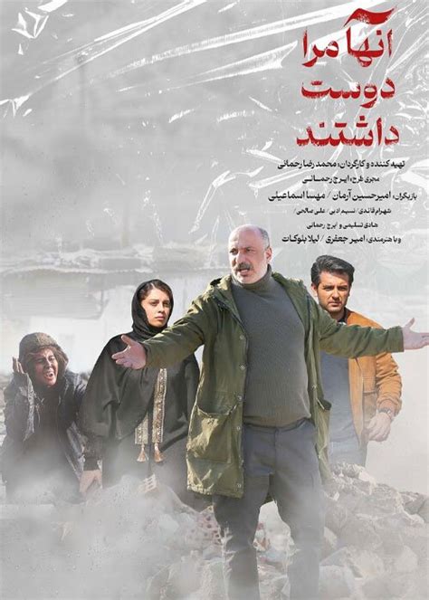 موافقت با صدور پروانه نمایش ۴ فیلم این فیلم‌ها به زودی به سینما می