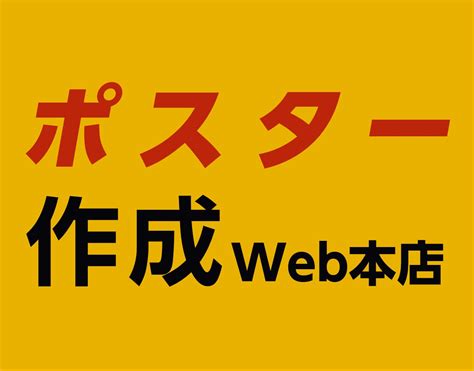 ポスターデザインします Illustrator使用歴25年のスキルでお好みに