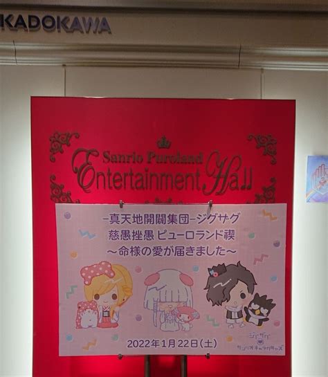 セール品 ジグザグ かわいくなりたいねん Tシャツ Asakusa Sub Jp