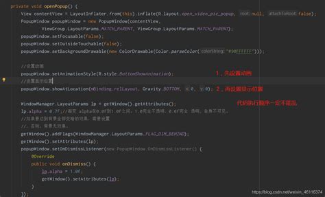 Android Popupwindow之设置动画无效的问题android Popupwindow 动画无效 Csdn博客