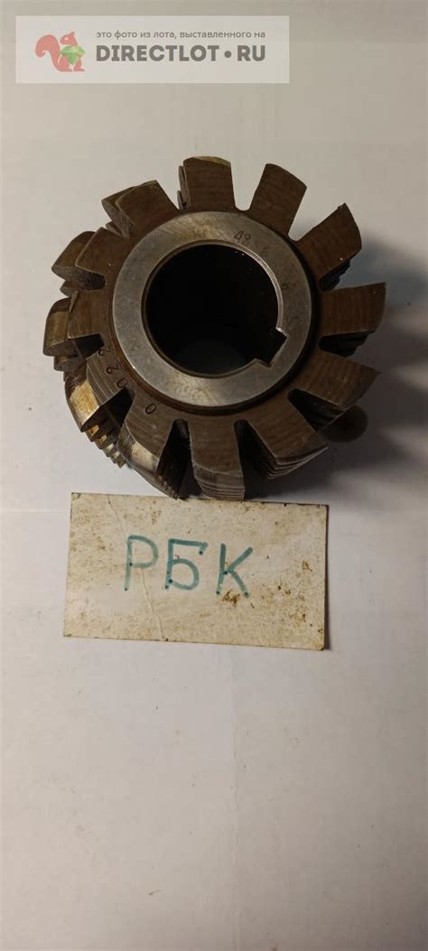 Фреза червячная для звездочек 2523 0012 Ф12 7 2°56 7 7 Р6М5 б у купить