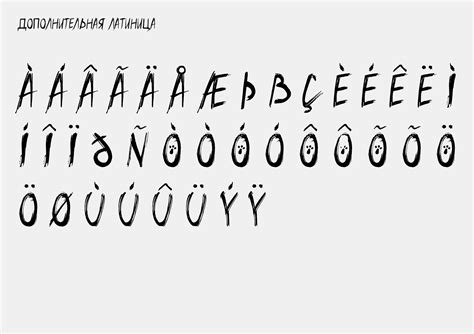 Zaychik — акцидентный шрифт для визуальной новеллы 8 Images Behance