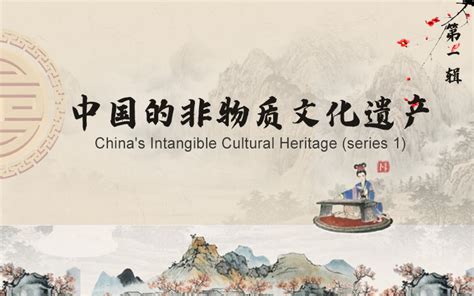 中文联盟慕课 汉语普通话学习平台中文授课平台