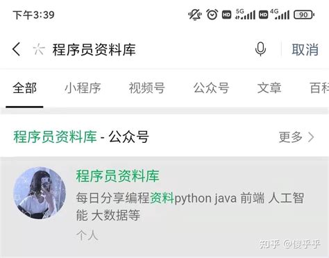这python100道练习题及答案送给你，学完直接上手做项目 知乎