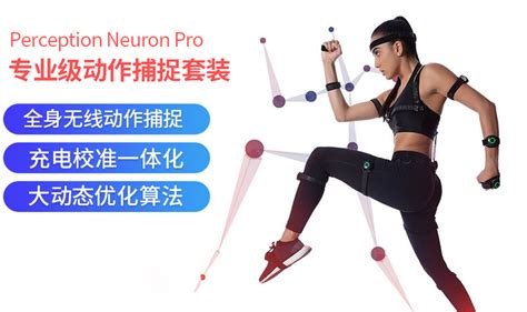 方案中心 武汉灵智妙境科技有限公司