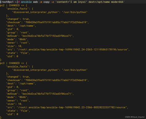 Ansible 常用模块详解ansible Ping Csdn博客