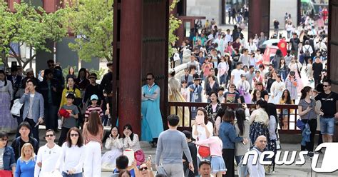 한반도 평화 분위기에 4월 방한관광객 238 증가