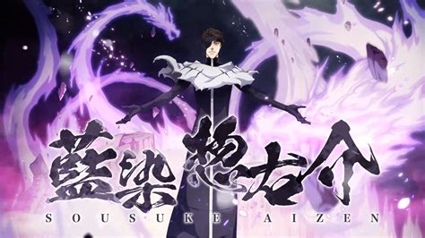 Sosuke Aizen Wallpapers Top Free Sosuke Aizen Backgrounds Wallpaperaccess