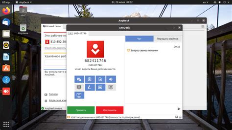 Установка Anydesk в Ubuntu Losst