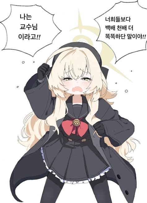 나 의자에 앉는 자세 너무 안좋은듯 이전 자유게시판 Old18 헬븐넷