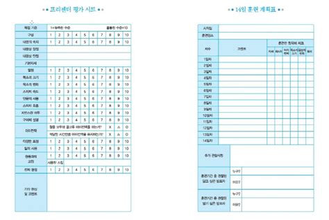 프레젠테이션 발표의 기술 티모시 J 케이글 교보문고