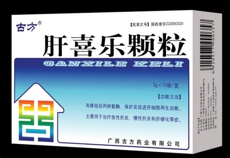 肝喜乐颗粒东方医药网