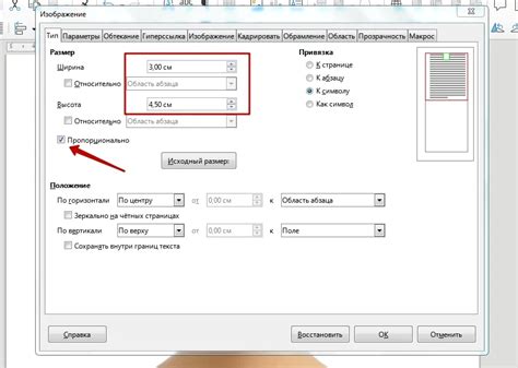 Как распечатать картинку зеркально на принтере с компьютера