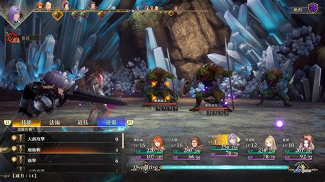 跨越千年的復仇復活邪神2 七英雄的復仇試玩心得 4Gamers