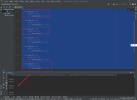 Unittest 通过texttestrunnerbuffertrue打印断言失败case的输出内容unittest怎么打印信息 Csdn博客
