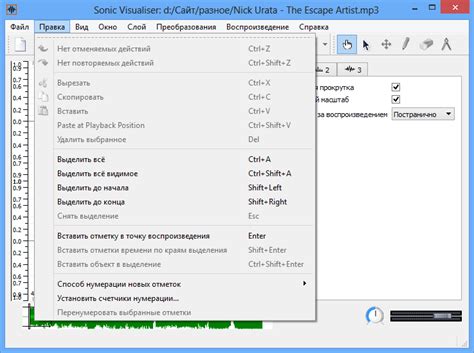 Sonic Visualiser Chord Labelling Example Softwaregarry