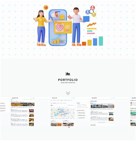 마케팅 광고 대행사 홈페이지 워드프레스 포트폴리오 크몽
