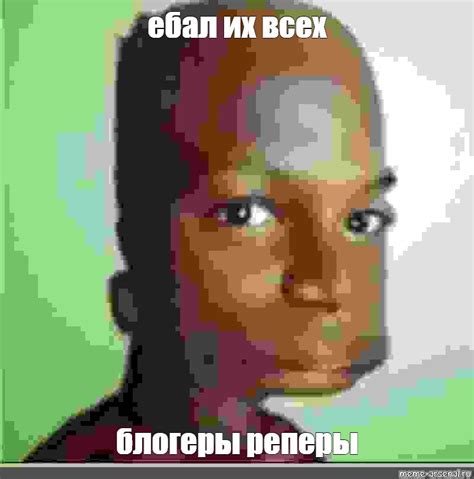 Создать мем персонаж человек пиксельный портрет Картинки Meme