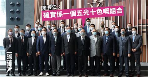 27當選功能組別議員立法會晒冷 廖長江讚五光十色 獨媒報導 獨立媒體