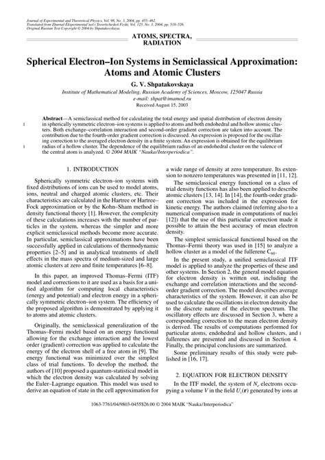 Pdf Spherical Electron Ion Systems In Semiclassical Approximation
