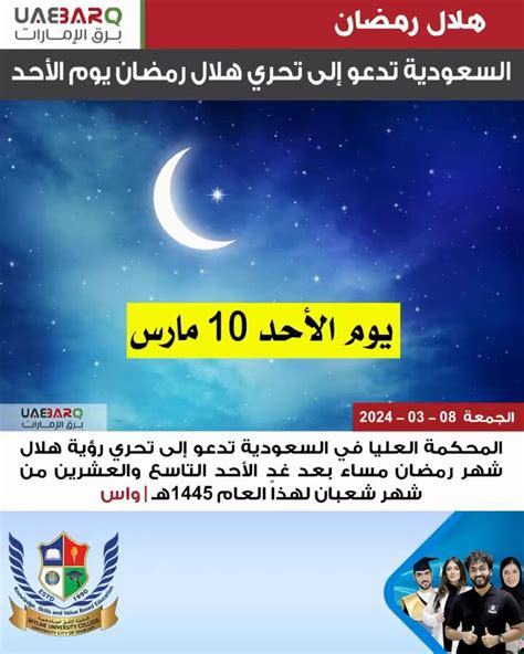 وكالة أنباء الإماراتتريندز ومعهد البحرين للتنمية السياسية ينظمان
