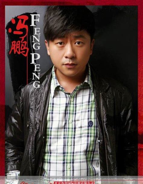 冯鹏演员作品个人资料简历生日经历留言 酷乐米