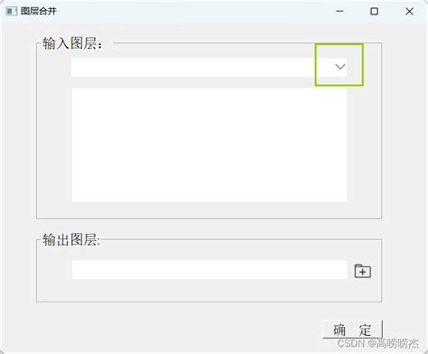 qt设计中，样式不一致的问题（以qcombobox的下拉箭头为例） qcombox双箭头 csdn博客