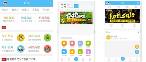 Discuz 网站源码网站模板 刀客源码