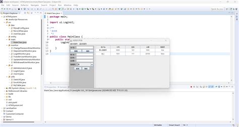 Java 模拟银行自动取款机（精 Atm） 猿先生