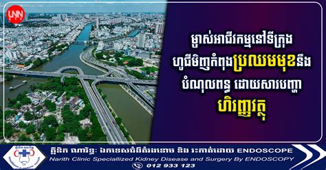 ច្បាប់ពន្ធលើរថយន្តអគ្គិសនី តឹងរ៉ឹងនឹងចូលជាធរមាននៅថ្ងៃទី 18 ខែមេសា Alynana Media Cambodia