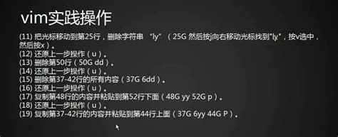 18 进入编辑模式 vim命令模式 实践 csdn博客