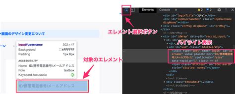 python できることseleniumを使って自動化Yahooオークション自動出品する方法 ひつじ工房