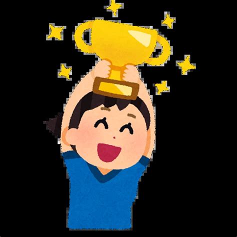 胜利的 冠军 获胜的 赢了 举着奖杯的 小男孩 小女孩 孩子 插画 免扣 素材 手绘 Png19 花瓣网