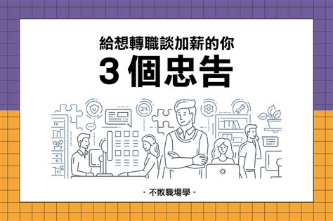 Sharecourse 學聯網 Sharecourse 學聯網 Added A New Photo