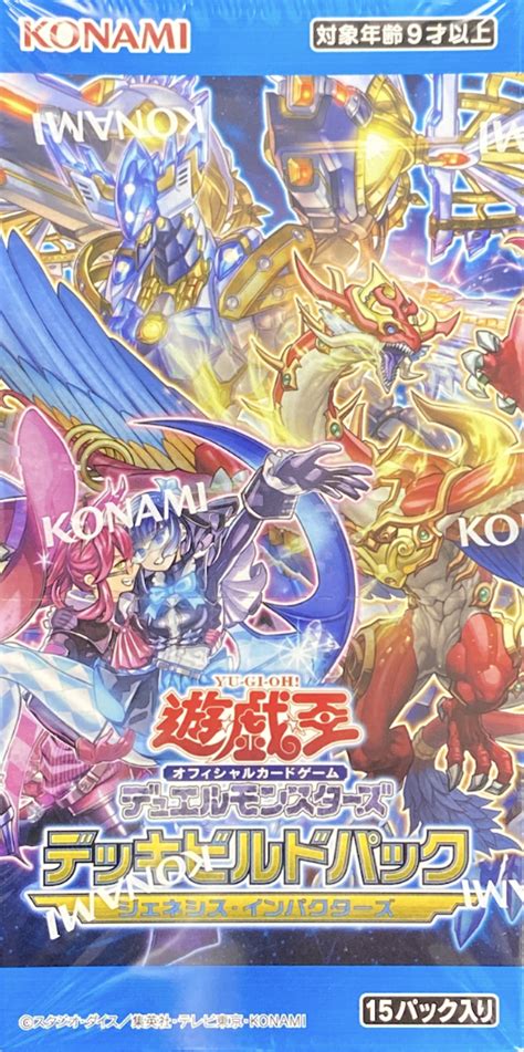 【日本版未開封box】ジェネシスインパクターズ遊戯王未開封box Minny通販店