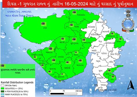 Rainfall Occurs In Parts Of Gujarat Heatwave Alert Till May 18th