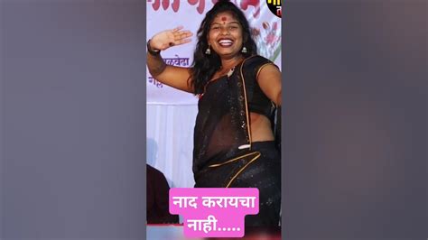 हार बनून तुझ्या गळ्यात पडावं Youtube