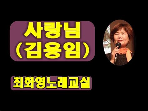 K Pop Trot Youtube