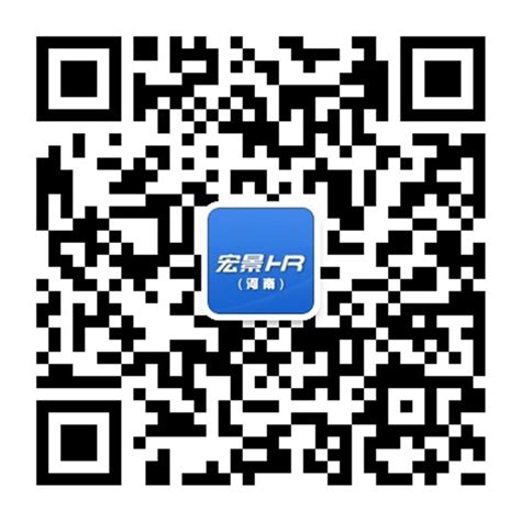 宏景eHR人力资源管理系统 ehr产品 产品中心 河南新宏景软件