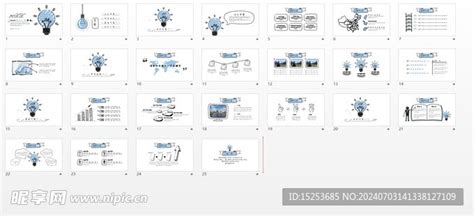 简笔画风格模版 其他 Ppt 多媒体图库 昵享网nipic Cn