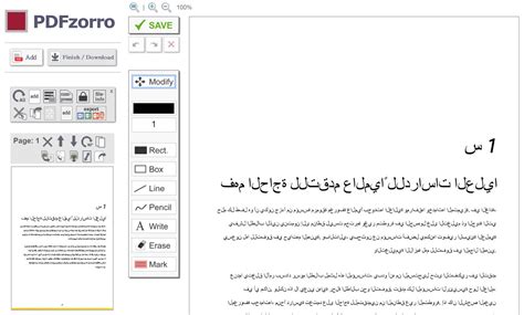 Best Arabic Pdf Editors Online Free Options For Updf